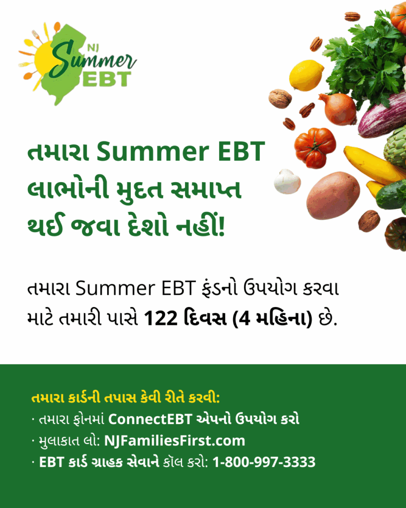 Summer EBT 2025 – Hunger Free NJ